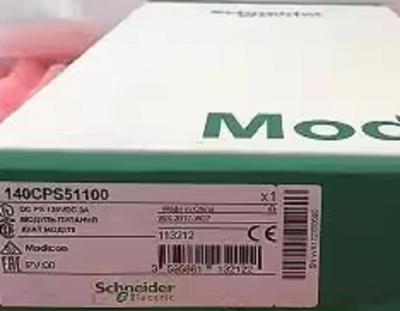 China 140CPS51100 Schneider Electric PLC Power Supply Module Modicon Quantum 125VDC 100-150V 0.3-3A for sale