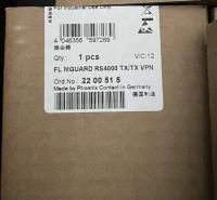 China FL MGUARD RS4000 TX/TX VPN Phoenix Contact Order No. 2200515 2 Ports Router for sale