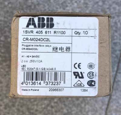 China CR-M024DC2L ABB Plug in relay module Low voltage DC coil double normally open contacts for sale