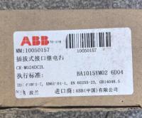 China CR-M024DC2L ABB Plug in relay module Low voltage DC coil double normally open contacts for sale