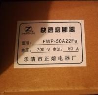 China FWP-50A22FA Bussmann 50A Fast-Acting Class RK1 Fuse 600V AC/DC industrial circuits for sale
