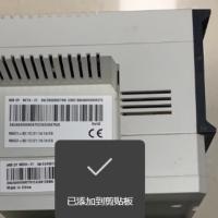 China NETA-21 3AUA0000093675 ABB Network Communication Module for Drive Systems for sale