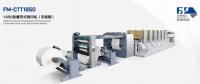 China Energy Efficient Sleeve Printing Machine Compact High Speed Flexo Printing Machine for sale