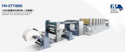 China Energy Efficient Sleeve Printing Machine Compact High Speed Flexo Printing Machine for sale