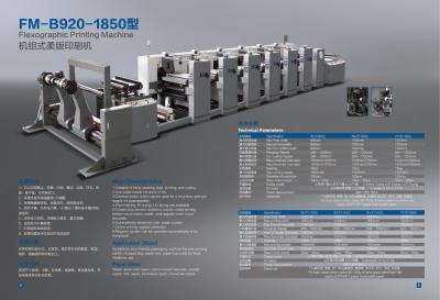 China Ceramic Anilox Roller Kraft Paper Bag Printing Machine with 920mm Max. Web Width for sale