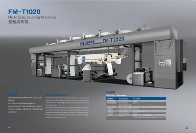 China Automatically Kraft Paper Coating Machine High Speed Paper Cup Coating Machine for sale