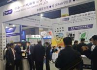 China Yangtze River Delta Electroplating Coating Surface Treatment Exhibition 2020 7800sqm for sale