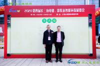 China 2020 Yangtze River Delta Electroplating Coating Surface Treatment Exhibition 7800 sqm for sale
