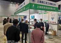 China 2020 Yangtze River Delta Electroplating Coating Surface Treatment Exhibition 7800sqm for sale