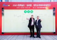 China 2020 Yangtze River Delta Electroplating Coating Surface Treatment Exhibition 7800sqm for sale