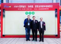 China 2020 Yangtze River Delta Electroplating Coating Surface Treatment Exhibition 7800sqm for sale