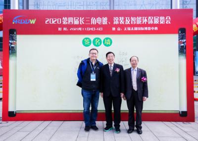 China 2020 Yangtze River Delta Electroplating Coating Surface Treatment Exhibition 7800sqm for sale