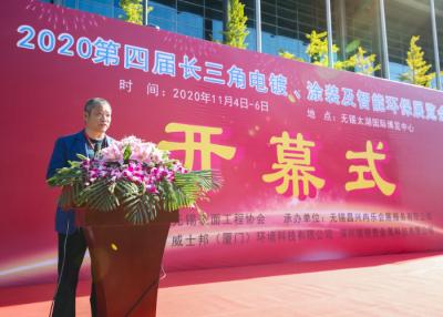 China 2020 Yangtze River Delta Electroplating Coating Surface Treatment Exhibition 7800 sqm for sale