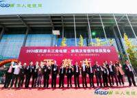 China 2020 Yangtze River Delta Electroplating Coating Surface Treatment Exhibition 7800sqm 180 Exhibitors for sale