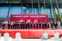 China 2020 Yangtze River Delta Electroplating Coating Surface Treatment Exhibition 7800 sqm for sale