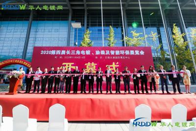 China 2020 Yangtze River Delta Electroplating Coating Surface Treatment Exhibition 7800 sqm for sale