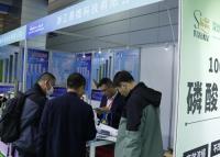China 2023 6th International Yangtze River Delta Electroplating Painting Intelligent Environmental Protection Exhibition April 26-28 Wuxi for sale