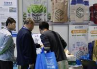 China 2023 6th International Yangtze River Delta Electroplating Painting Intelligent Environmental Protection Exhibition April 26-28 Wuxi for sale