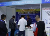 China 2023 6th International Yangtze River Delta Electroplating Painting and Intelligent Environmental Protection Exhibition for sale