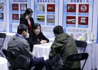 China 2023 6th International Yangtze River Delta Electroplating Painting Intelligent Environmental Protection Exhibition April 26-28 Wuxi for sale