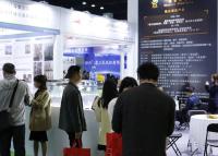China 2023 6th International Yangtze River Delta Electroplating Painting Intelligent Environmental Protection Exhibition April 26-28 Wuxi for sale