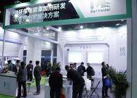 China 2023 6th International Electroplating Painting Intelligent Environmental Protection Exhibition Wuxi April 26-28 for sale