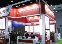 China 2023 6th International Yangtze River Delta Electroplating Painting and Intelligent Environmental Protection Exhibition for sale