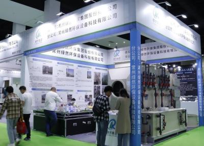 China 2023 6th International Electroplating Painting Intelligent Environmental Protection Exhibition Wuxi April 26-28 for sale