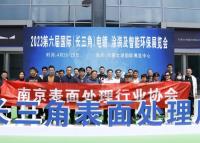 China 2023 6th International Electroplating Painting Intelligent Environmental Protection Exhibition Wuxi April 26-28 for sale