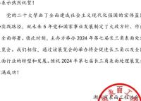 China 2020 Yangtze River Delta Electroplating Coating Surface Treatment Exhibition 7800 sqm for sale