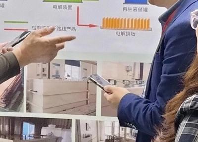China 2020 Yangtze River Delta Electroplating Coating Surface Treatment Exhibition 7800 sqm for sale