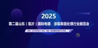 China 2025 Shandong Linyi International Electroplating Coating Surface Treatment Exhibition August 27-29 for sale