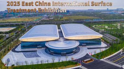 China 2025 China East China International Surface Treatment Industry Expo Nantong May 8-10 for sale