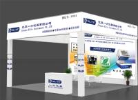 China 2025 China East China International Surface Treatment Industry Expo Nantong May 8-10 for sale