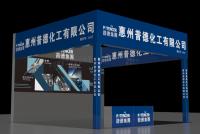 China 2021 5th Yangtze River Delta Electroplating Coating Intelligent Environmental Protection Exhibition May 26-28 Nanjing for sale