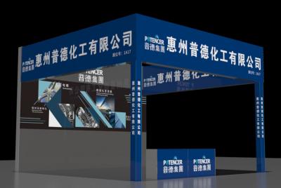 China 2021 5th Yangtze River Delta Electroplating Coating Intelligent Environmental Protection Exhibition May 26-28 Nanjing for sale