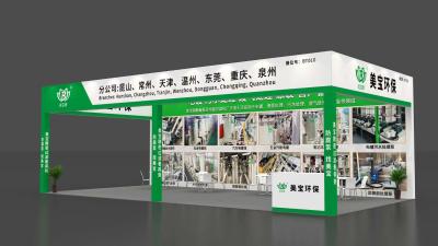 China 2025 China East China International Surface Treatment Industry Expo Nantong May 8-10 for sale