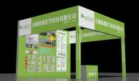 China 2021 5th Yangtze River Delta Electroplating Coating Intelligent Environmental Protection Exhibition May 26-28 Nanjing for sale