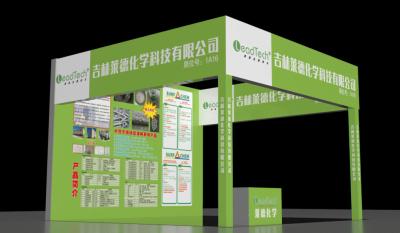 China 2021 5th Yangtze River Delta Electroplating Coating Intelligent Environmental Protection Exhibition May 26-28 Nanjing for sale