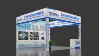 China 2021 5th Yangtze River Delta Electroplating Coating Intelligent Environmental Protection Exhibition May 26-28 Nanjing for sale