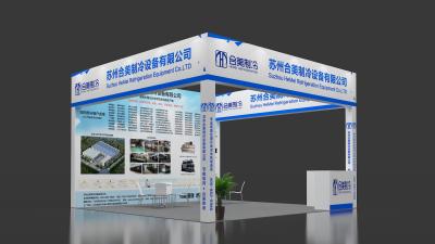 China 2021 5th Yangtze River Delta Electroplating Coating Intelligent Environmental Protection Exhibition May 26-28 Nanjing for sale