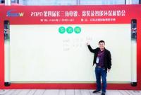 China 2025 China East China International Surface Treatment Industry Expo Nantong May 8-10 for sale