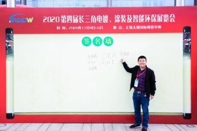 China 2025 China East China International Surface Treatment Industry Expo Nantong May 8-10 for sale