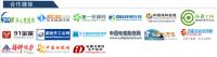 China Media Cooperation Platform for Electroplating Fastener Environmental Protection Industry for sale