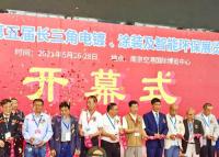 China 2020 Yangtze River Delta Electroplating Coating Surface Treatment Exhibition 7800sqm for sale