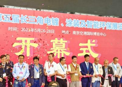 China 2020 Yangtze River Delta Electroplating Coating Surface Treatment Exhibition 7800sqm for sale