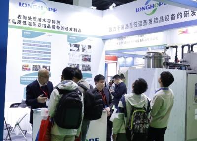 China Electroplating Coating Surface Treatment Exhibition 2020 7800sqm 180 Exhibitors for sale