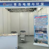 China 2025 East China International Surface Treatment Industry Expo Nantong August 27-29 for sale