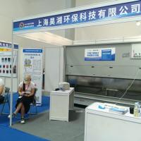 China 2025 East China International Surface Treatment Industry Expo Nantong August 27-29 for sale