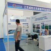 China 2025 East China International Surface Treatment Industry Expo Nantong August 27-29 for sale